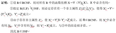 【数据库原理及应用】期末复习汇总and高校期末真题试卷数据库期末试题 Csdn博客