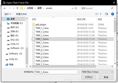 Unity~tiled地图编辑器和tiled2unity 插件导入地图的简单使用tiled地图编辑器 插件 Csdn博客
