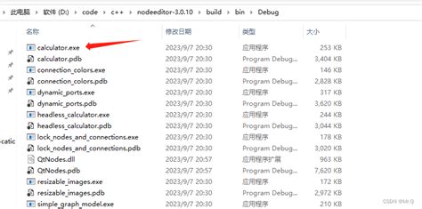 Window下编译qt Nodeeditor Csdn博客