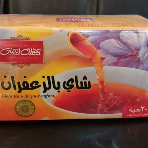 دفتر فروش و صادرات ناب چای کسیه ای زعفرانی ناب خراسان