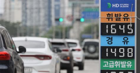 전기차 캐즘에1∼4월 휘발유 생산·내수·수출량 `역대 최대`