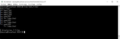 【linux】tree コマンドが文字化けした場合の解決方法