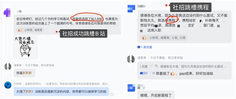 后端训练营 小林coding Java面试学习