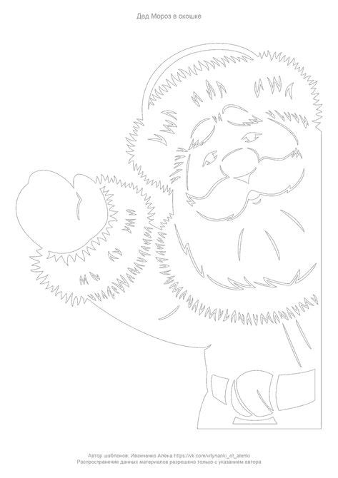 Вырезалки На Новый Год