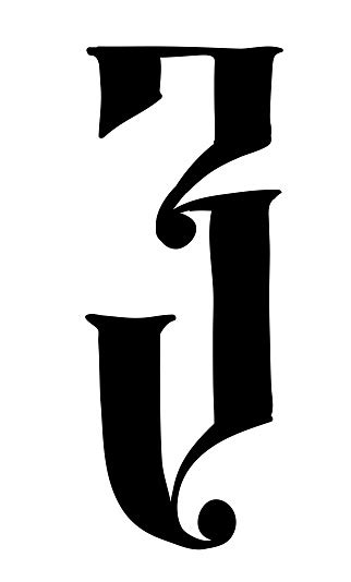 그림 3 벡터 회사의 로고 사이트의 아이콘입니다 러시아어 알파벳에서 별도의 번호입니다 고딕 신 러시아 고대 스타일 1719 세기 0명에 대한 스톡 벡터 아트 및 기타 이미지