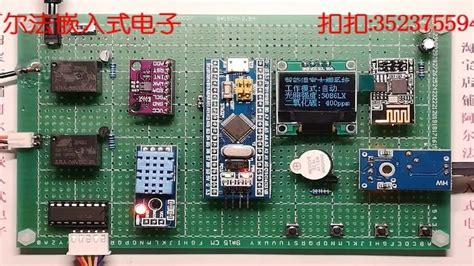 【stm32单片机设计】【智慧农业大棚类】智能温室大棚控制系统 农业大棚环境监测系统 Wifi远程监控智慧农业大棚 Youtube