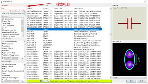 Proteus仿真 基础使用 protues仿真 CSDN博客