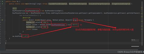 动态代理的实现（基于匿名内部类） java 匿名类代理 csdn博客