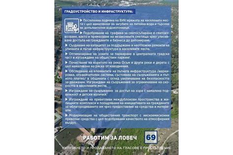 Николай Нанков Ловеч има потенциал който трябва да бъде разгърнат от