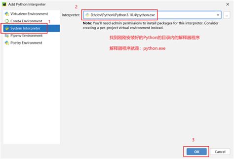 Python学习笔记（一）——安装和配置无法初始化设备 Prn Csdn博客