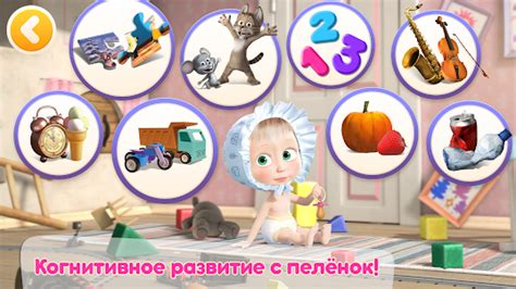 Скачать Маша и Медведь: Игры для Детей на ПК с помощью эмулятора LDPlayer