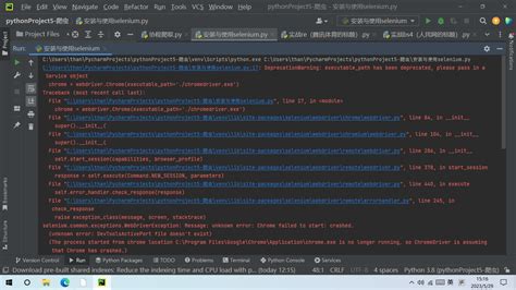 selenium 介绍与安装 官方百战程序员 IT在线教育培训机构 体系课程在线学习平台