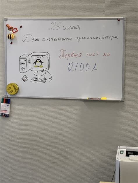 С днем системного администратора Пикабу