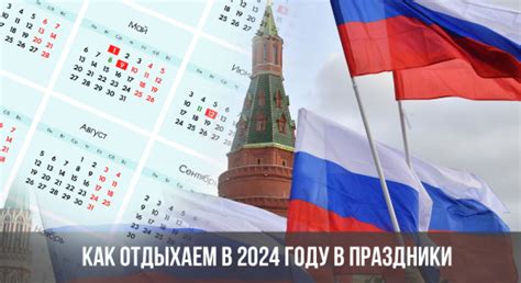 График отпусков 2024 как составить каким должен быть образец