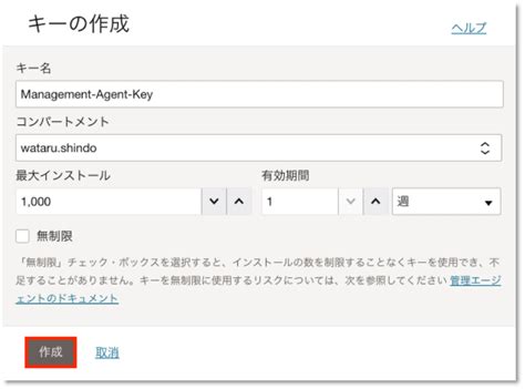 Stack Monitoring を使用してbasedbのメトリックを可視化する Ociチュートリアル