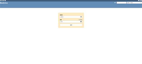 Redmine 长沙零栈网络科技有限公司