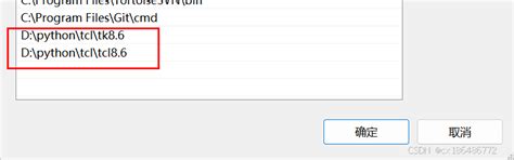 this probably means that tcl wasn‘t installed properly 解决方法 python