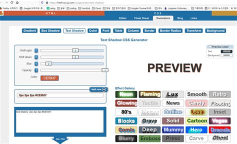 html5 css3 23강 온라인 도구 활용하기