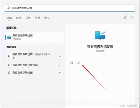 Mysql环境搭建（保姆级教学）mysql Uroot Csdn博客