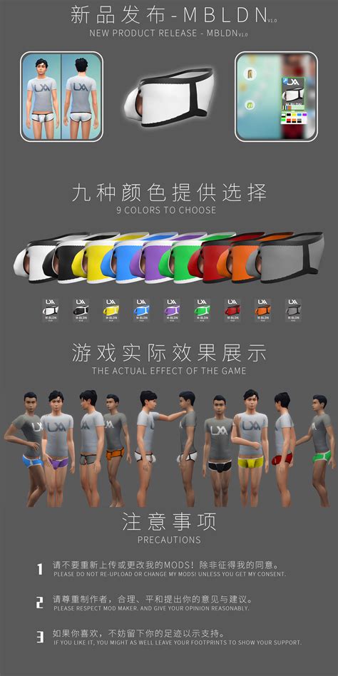 [lxa] Mbldn Clothing Loverslab