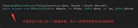C 调用网络摄像头APIC 代码翻译C 写的问题 Code Bye