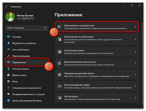 Не запускается античит Faceit в Windows 11