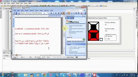 Microcontroller Course Lesson YouTube