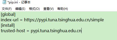window下 anaconda安装TensorFlow及Pytorch相关环境 pip指定镜像源安装 csdn window pip
