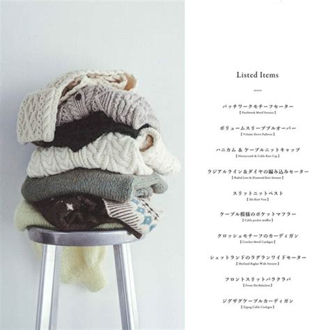 【楽天市場】【横田・ダルマ】daruma Pattern Archive 1 Fw ダルマパターンアーカイブ 編本 【ネコポス便送料無料