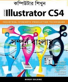 Adobe Illustrator Cs6 Tutorials Pdf Asrposhy