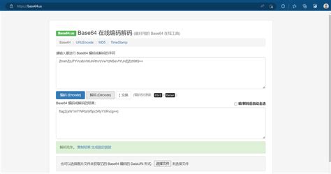 全网最详细的渗透测试靶机实操步骤——vulnhub靶机实战七imf【包含了sql注入文件上传图片木马制作缓冲区溢出漏洞