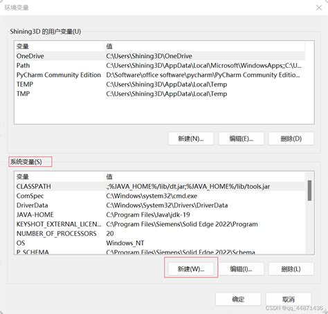 【java环境配置jdk，安装完成后cmd命令行输入java Version无显示】jdk安装后cmd里面查不到 Csdn博客