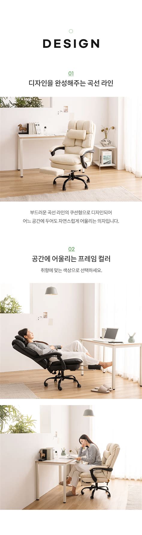 게이밍의자 컴포디 침대형 리클라이너 체어 컴퓨터 의자 오늘의집 쇼핑
