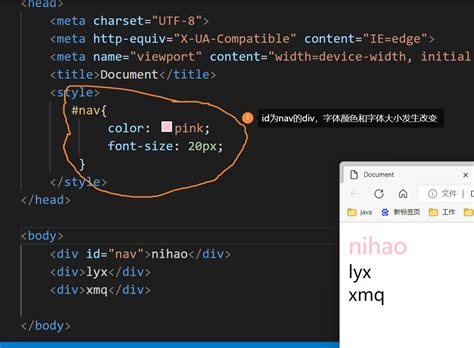 Css入门学习笔记例题详解(一)标签选择器案例 Csdn博客 Css入门学习笔记例题详解(一)标签选择器案例 Csdn博客