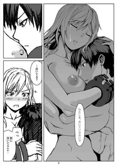 Again 6 No Icha Love Append Nhentai Hentai Doujinshi And Manga