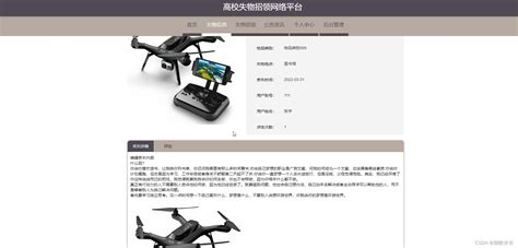 ssm毕设项目江西理工大学失物招领平台78f4c（java vue mybatis maven mysql） 江西理工大学计算机毕设 csdn博客