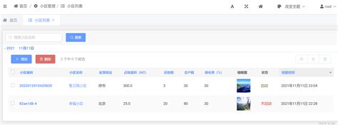 django simpleui后台页面的自定义方法，比如列表展示图片，值的颜色变化等，重写增删改查接口（很多配置技巧） simpleui自定义
