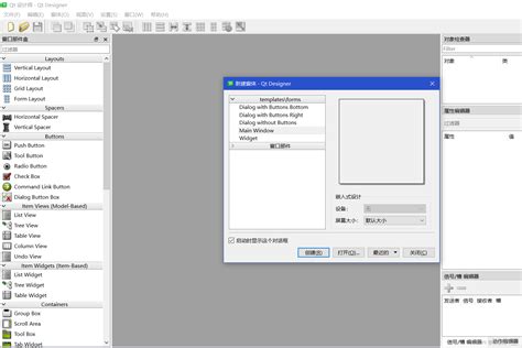 Pyqt6 Python桌面开发（32qmenubar菜单栏控件