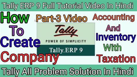 How To Create Company In Tally ERP 9 || Tally Me Company Create kaise kare ||Create Company In ...
