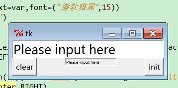 Python GUI编程Tkinter的常用控件 tkinter 控件 CSDN博客