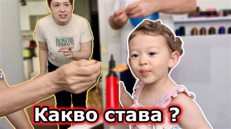 При баба и дядо е весело Youtube