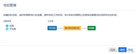 使用jira管理scrum敏捷项目实战（一）创建敏捷项目 jira中的项目类型 scrum开发方法、kanban开发方法 csdn博客
