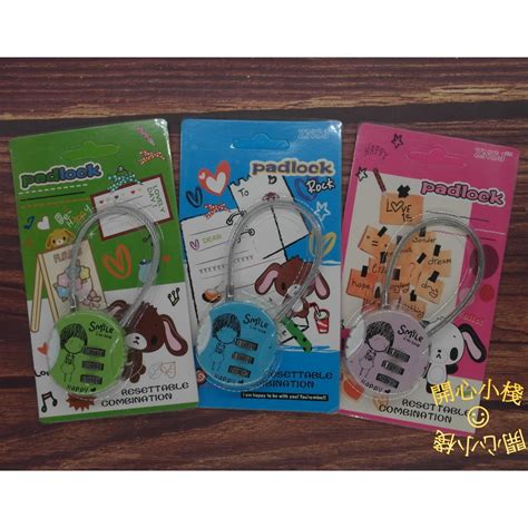 開心小棧~sc594 圓形密碼鎖鋼索 數字密碼鎖 數字鎖 3位數密碼鎖 行李箱 出國 工具箱 健身房 櫃子 掛鎖 蝦皮購物