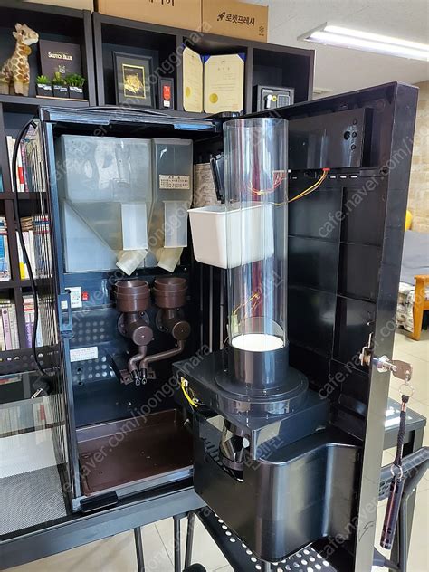 중고 커피자판기 냉장고 중고나라
