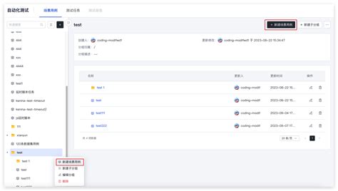 场景用例 什么是 Devops Devops 介绍 | Coding Devops 场景用例 什么是 Devops Devops 介绍 | Coding Devops