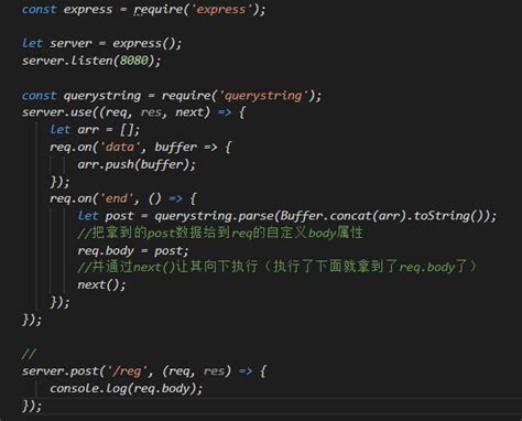 03 Express （中间件、cookie、session、线程和进程） 猎奇游渔 博客园