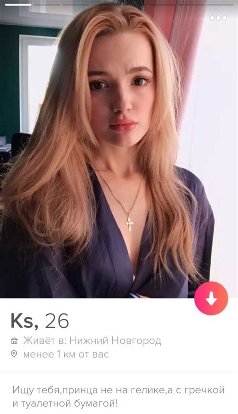 Смешные и странные девушки ищущие своего принца в Интернете 20 фото