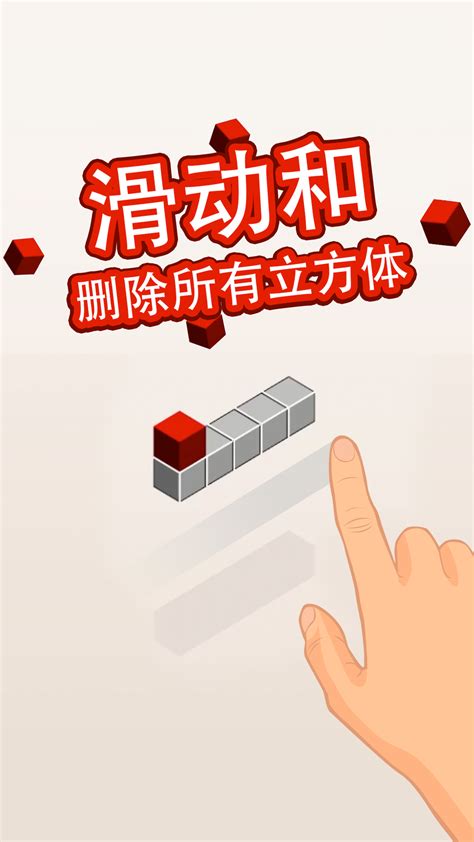 Ston Pour Iphone Télécharger