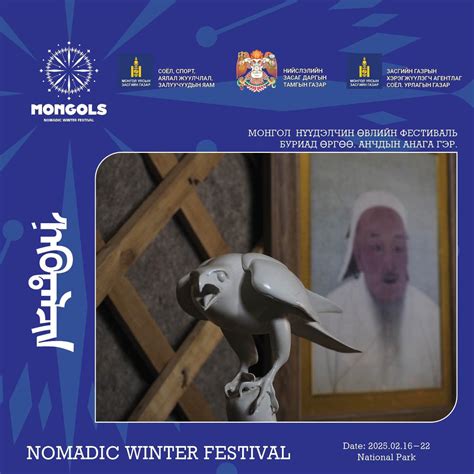 Нийслэлийн Соёл Нийслэлийн Соёл урлагийн газар