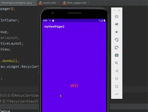 安卓app 布局（8 —— 基于 Recyclerview 的 Viewpager2翻页viewpager2recycleview实现 Csdn博客